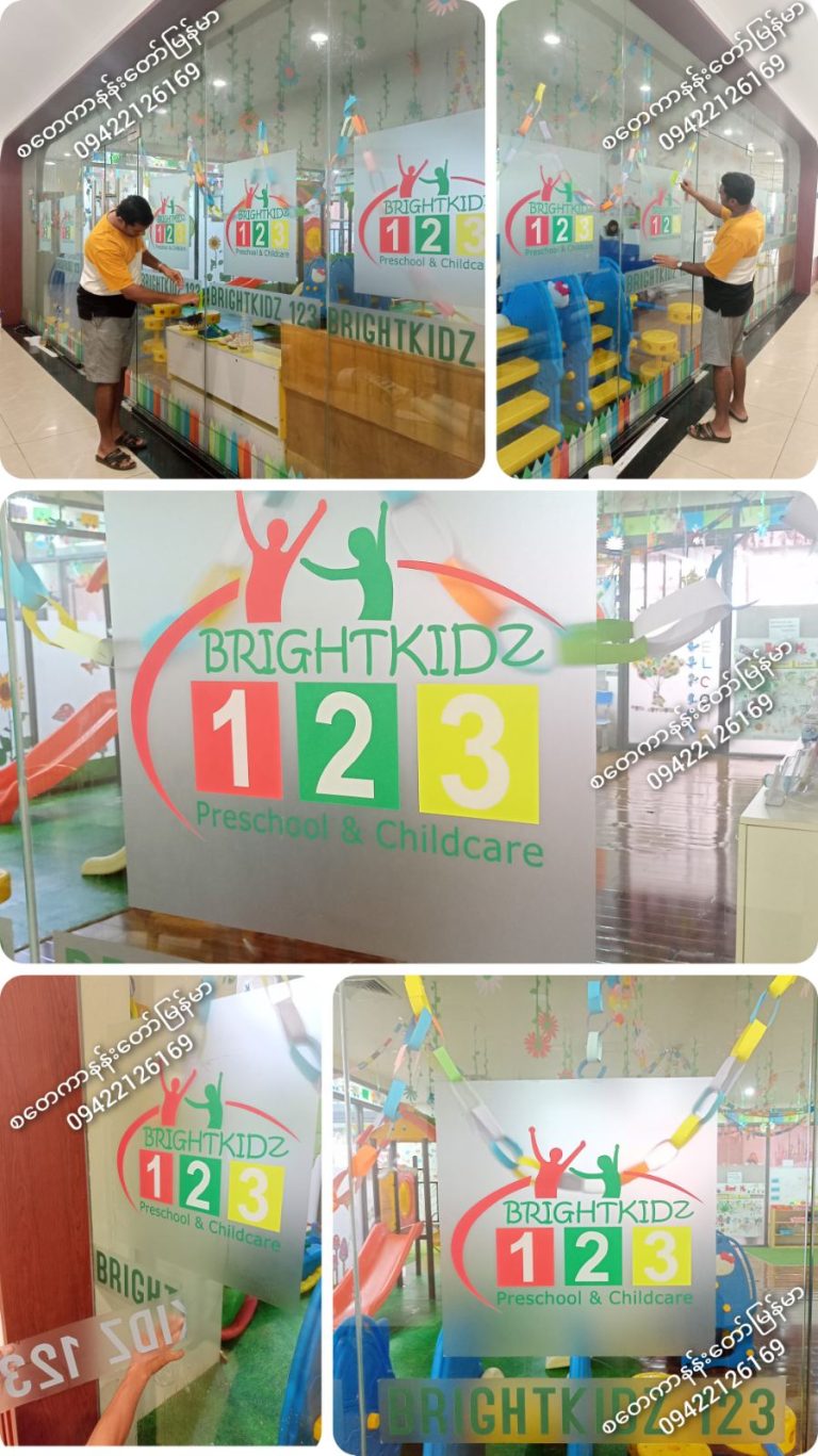 Sticker Printing & Installation, Sticker Logo Cutting, Wallpaper ...